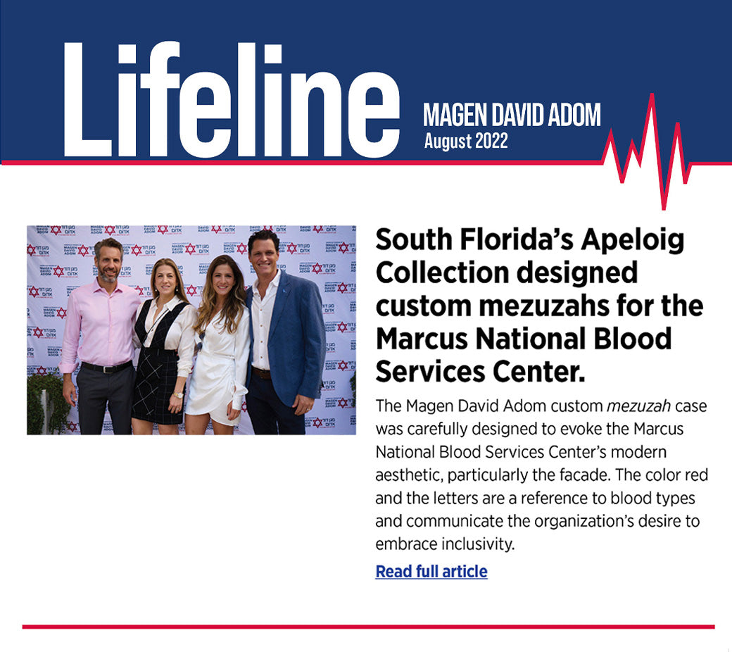 Lifeline - Magen David Adom – Apeloig Collection