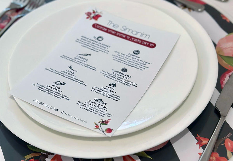 Free Printable Simanim Cards in Collaboration with Parallel Designs ...