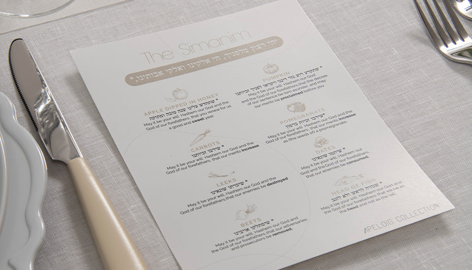 Free Download Printable Simanim Card – Apeloig Collection